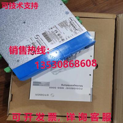 原装供应STOBER 伺服放大器 MDS5040/L