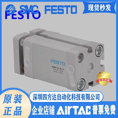 FESTO费斯托气缸 ADNGF-25-50-P-A 554236 议价