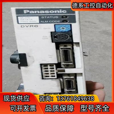 50w伺服电机，型号MUDS5A1A1A，100∽115