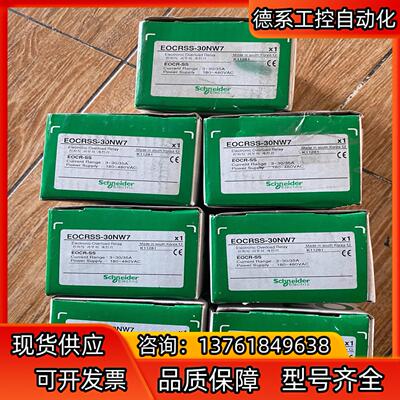 电子式欠载保护器欠电流继电器，型号EOCRSS-30N