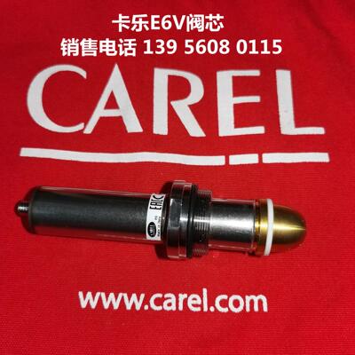 意大利卡乐膨胀阀杆E6V --E6VATTB210//E6VATTB211