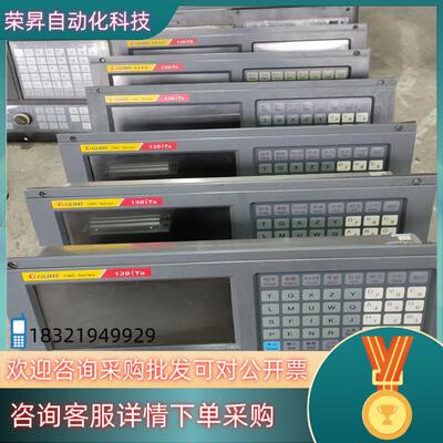现货广泰数控系统130iTa18年功能