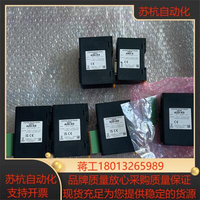 AZD-KD和ARD-K和AZD-KX700议价