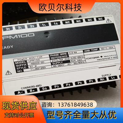 UPM100-46003-20三相三线紧凑型电力监控器.