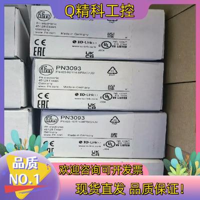 现货易福门全新原装读写头ANT513的私聊我