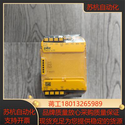 出皮尔兹 S11 订货号 751111 全新原装