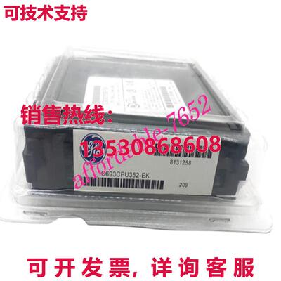 原装供应通用电气FANUC IC693CPU352-EK CPU模块