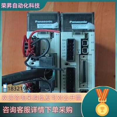 现货A5驱动器MADHT1507E          300