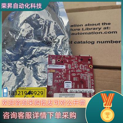 现货罗克韦尔驱动板9471-005241 00C04E 2207