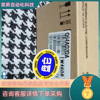 现货 Q64AD2DA全新