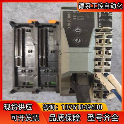 贝加莱X20 BC 1083