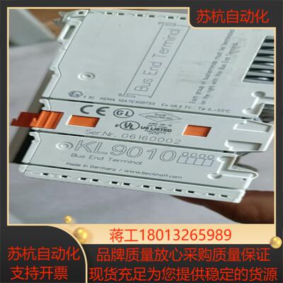 倍福 BX3100-0000 测试好 实图拍摄