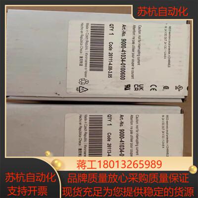 MURR穆尔智能电流分配器9000-41034-040100
