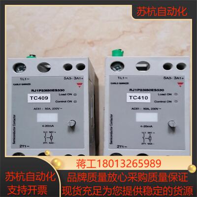 CARLOGAVAZZI佳乐士固态继电器 RJ1P23I50议价