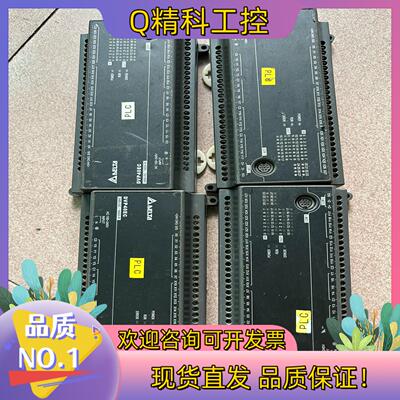 现货台达DVP40EC00R3  裸机4台无带插头功能正常