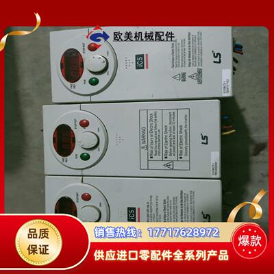 sv008ic5-1  0.75kw 220v lg变频器测议价