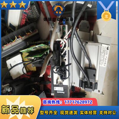 伺服驱动器MBDKT2510E+MHMJ042G1U伺服议价