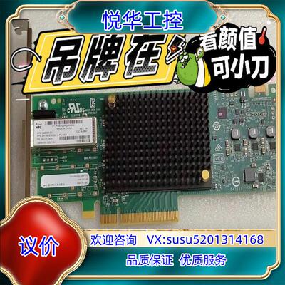 原装HPE SN1610E 32Gb PCi-E4.0 HBA卡议