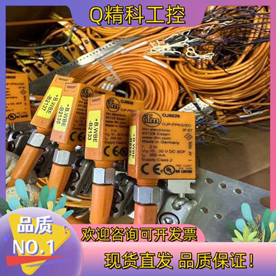 现货易福门IFM OJ5026 的老板联系我问价吧 到货