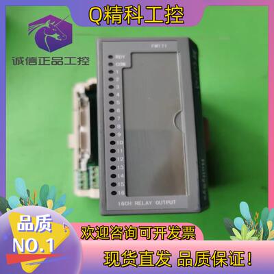 现货和利时DCS卡件模块 Hollysys FM171-C03