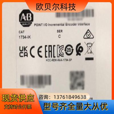 1734-IK 全新原装