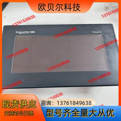 HMIGXO3501