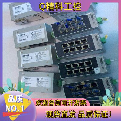 现货菲尼克斯工业以太网FL SWITCH SFNB 8TX拆
