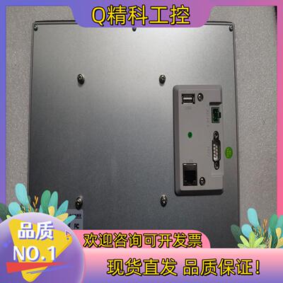 现货原装昆仑通态触摸屏TPC1071Gi带网口成色充新完