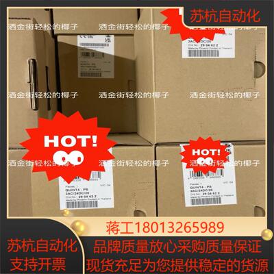 菲尼克斯电源2904622议价