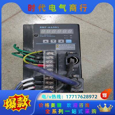 华大伺股驱动器SBF-AL301/3A伺服驱动器，件。功