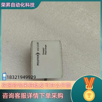 现货普发真空计配件TPR265