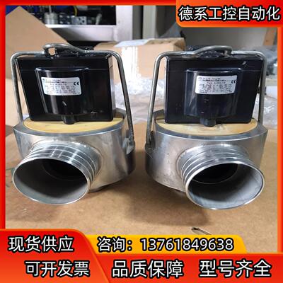 德国Auk Muller电磁排水阀4050112 拆