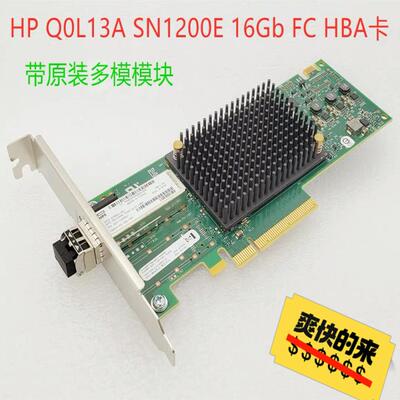 HP Q0L13A 870001-001 HPE SN120（反映电子）