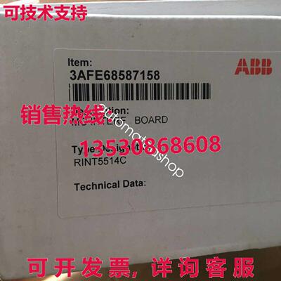 供应原装ABB ACS800 系列 RINT5514C 30 千瓦/45 千瓦板