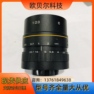 浩蓝工业镜头 AZURE-2520ML5M 500万像素C口