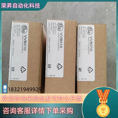 现货全新原装 IFM易福门 VVB010 振动传感器拍