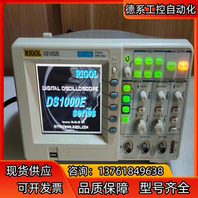 RIGOL普源DS1052E彩色数字示波器