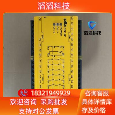 现货皮尔滋777140模块PLC ,原装