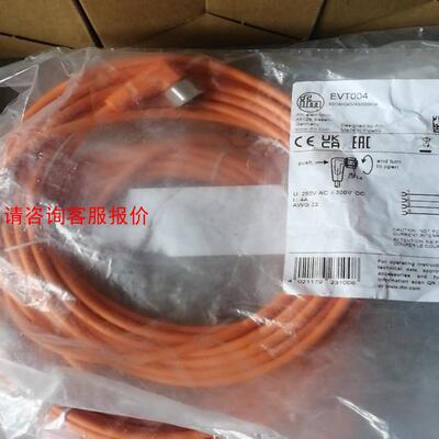 德国易福门EVT004  3条