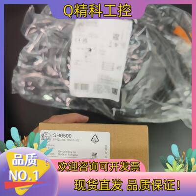 现货易福门SH0500传感器 带线EVC004 全新23