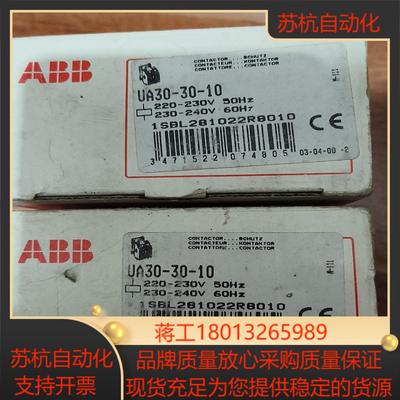 切换电容接触器 UA30－30－10  220－230