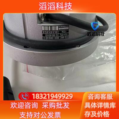 现货海德汉编码器圆光栅ROD880C