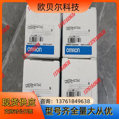 全新E5ZN-SCT24S有14只，180/只。