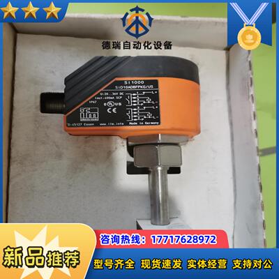 IFM易福门SI1000 SID10ADBFPKG/US
