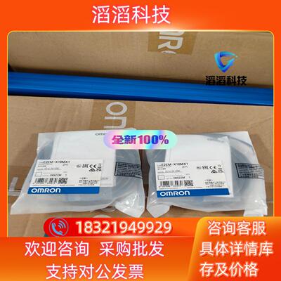现货全新接近传感器 感应开关 E2EM-X16MX1  有