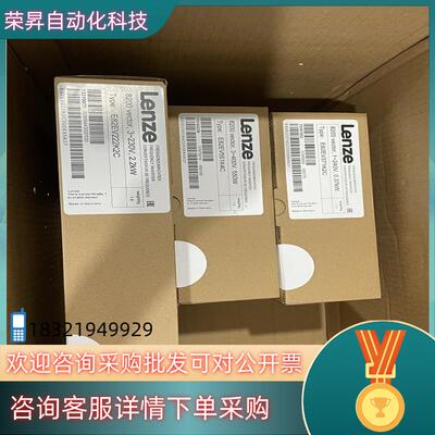 全新原装伦茨8200系变频器 E82EV371K2C E82