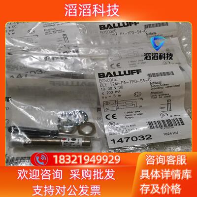 现货BALLUFF巴鲁夫 BOS00UE BLE 12M-PA-