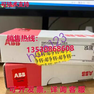 供应原装TU515 1SP212200R0001 逻辑控制器模块