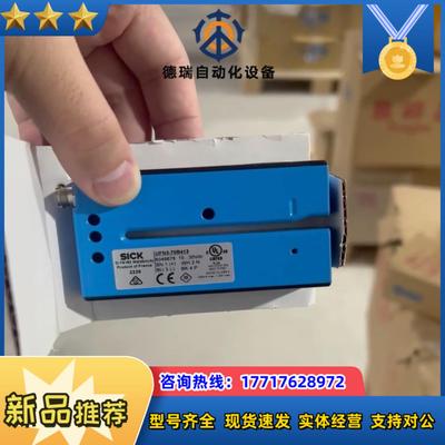 现货西克传感器   UFN3-70B413议价
