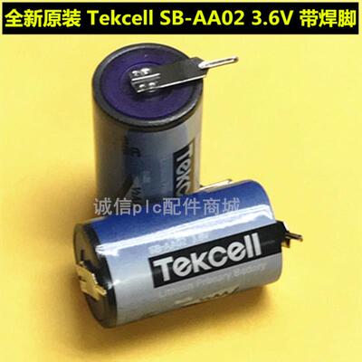 韩国Tekcell SB-AA02 3.6V锂电池 通用LS14250 ER14250带焊脚议价